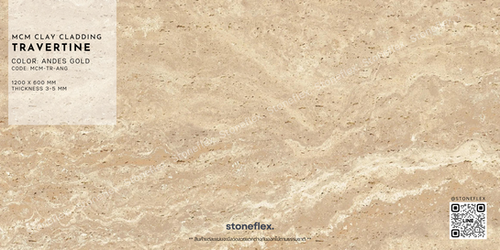 MCM TRAVERTINE - Andes Gold | StoneFlex