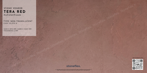 หินวีเนียร์ ทึบแสง (Stone Veneer) - TERA RED | StoneFlex