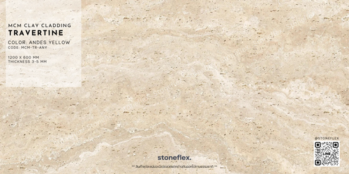 MCM TRAVERTINE - Andes Yellow | StoneFlex