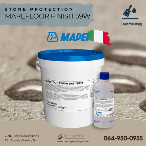 จำหน่ายพื้น หินลูกเต๋า MAPEI: Mapefloor Finish 59W TRP | prestigepaving