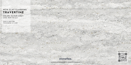 MCM TRAVERTINE - Cloud Grey | StoneFlex