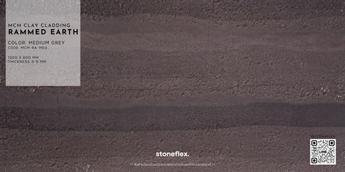 MCM RAMMED EARTH - Medium Grey | StoneFlex