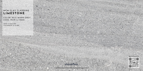 MCM LIMESTONE - Nile Warm Grey | StoneFlex