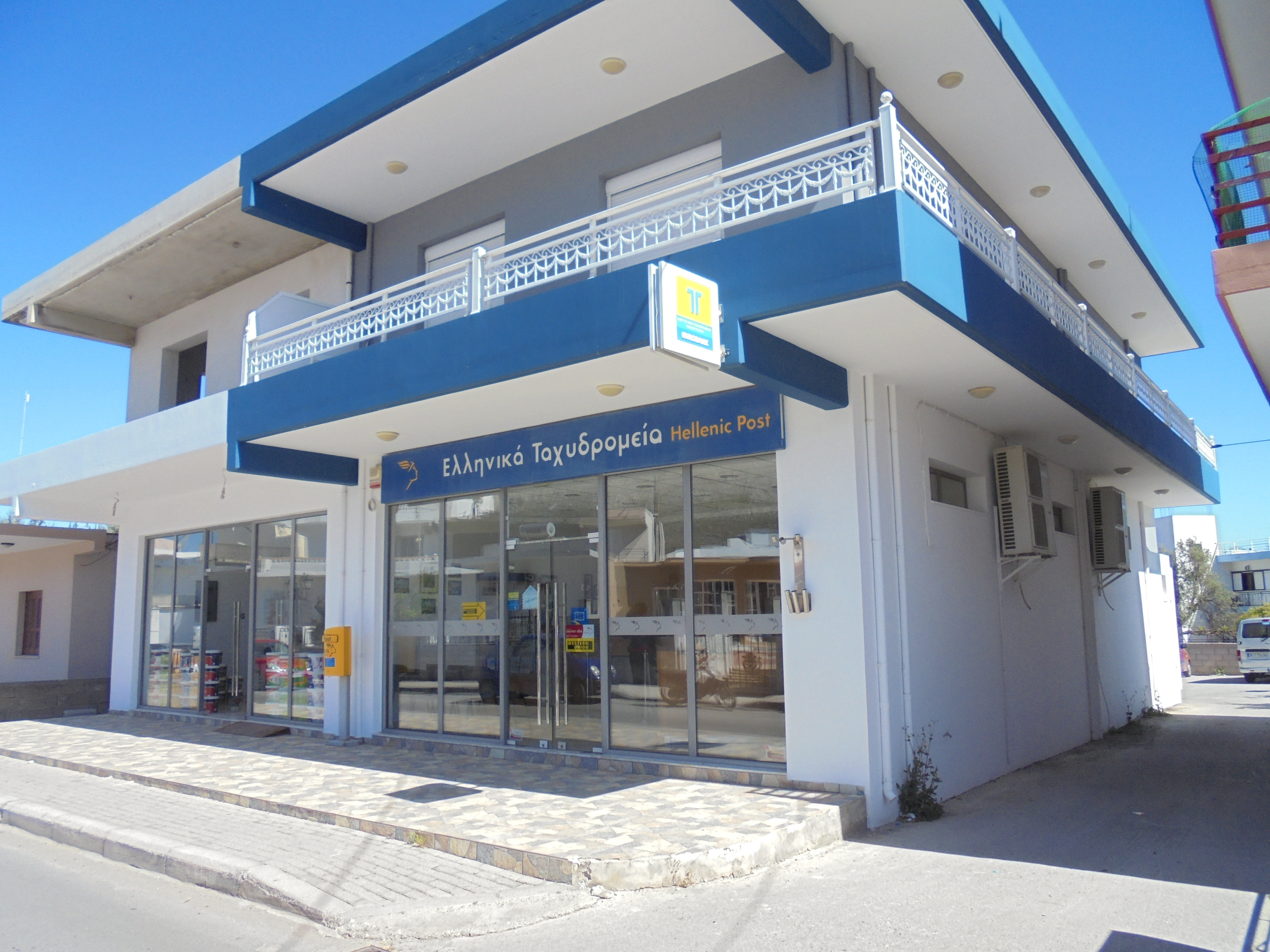 Hellenic Post