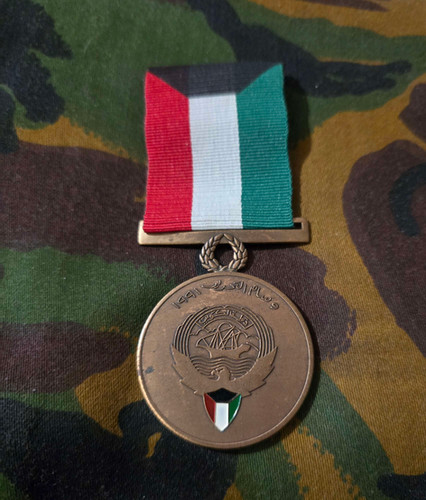 1991 Liberation Of Kuwait Medal - Iraq Gulf War | My Site