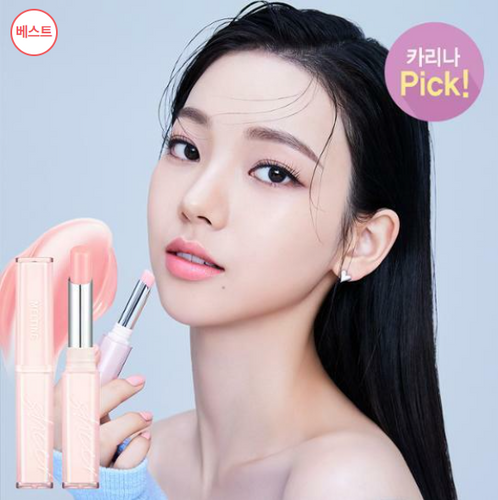 [CLIO]クリオ メルティングシアーグロウバーム | PlanPlus Store