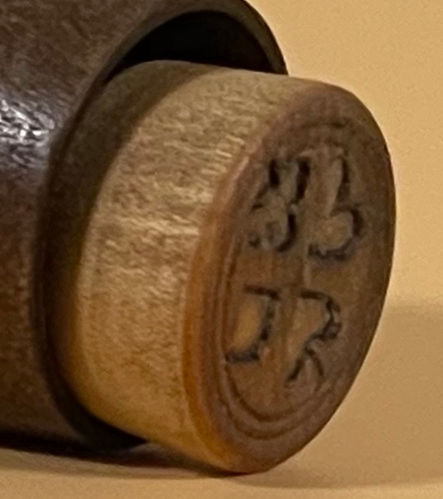 Antique Treen Butter Stamp- very unusual carved subject ...