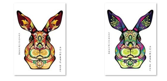 2023 Ruby Rabbit 赤兔奔月 | Zodiac Elites