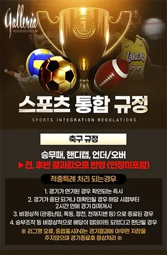 갤러리아토토|갤러리아벳|갤러리아벳토토 도메인 주소