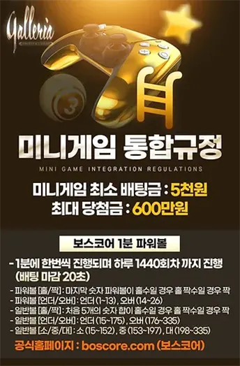 갤러리아토토|갤러리아벳|갤러리아벳토토 도메인 주소