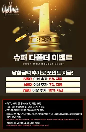 갤러리아토토|갤러리아벳|갤러리아벳토토 도메인 주소