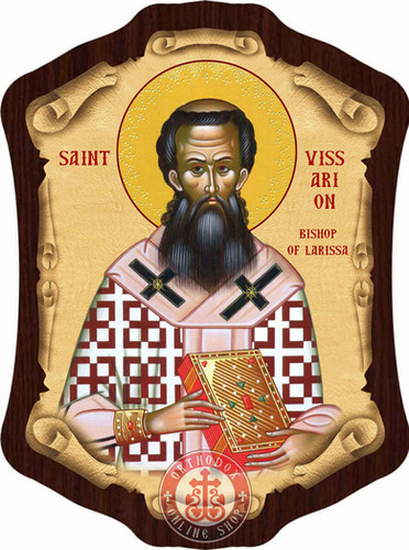 Saint Vissarion Bishop of Larissa | Orthodox Online Shop