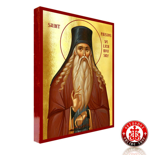 Saint Paisius Velichkovsky | Orthodox Online Shop