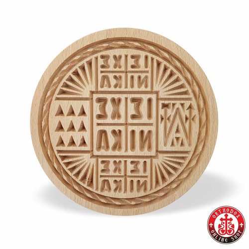 Holy Bread Seal Prosphora | Orthodox Online Shop