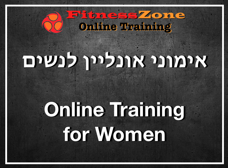 Online Training | fitnesszone