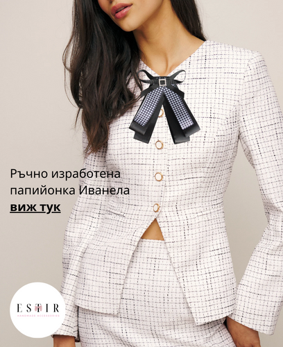 Папийонка Иванела | estir