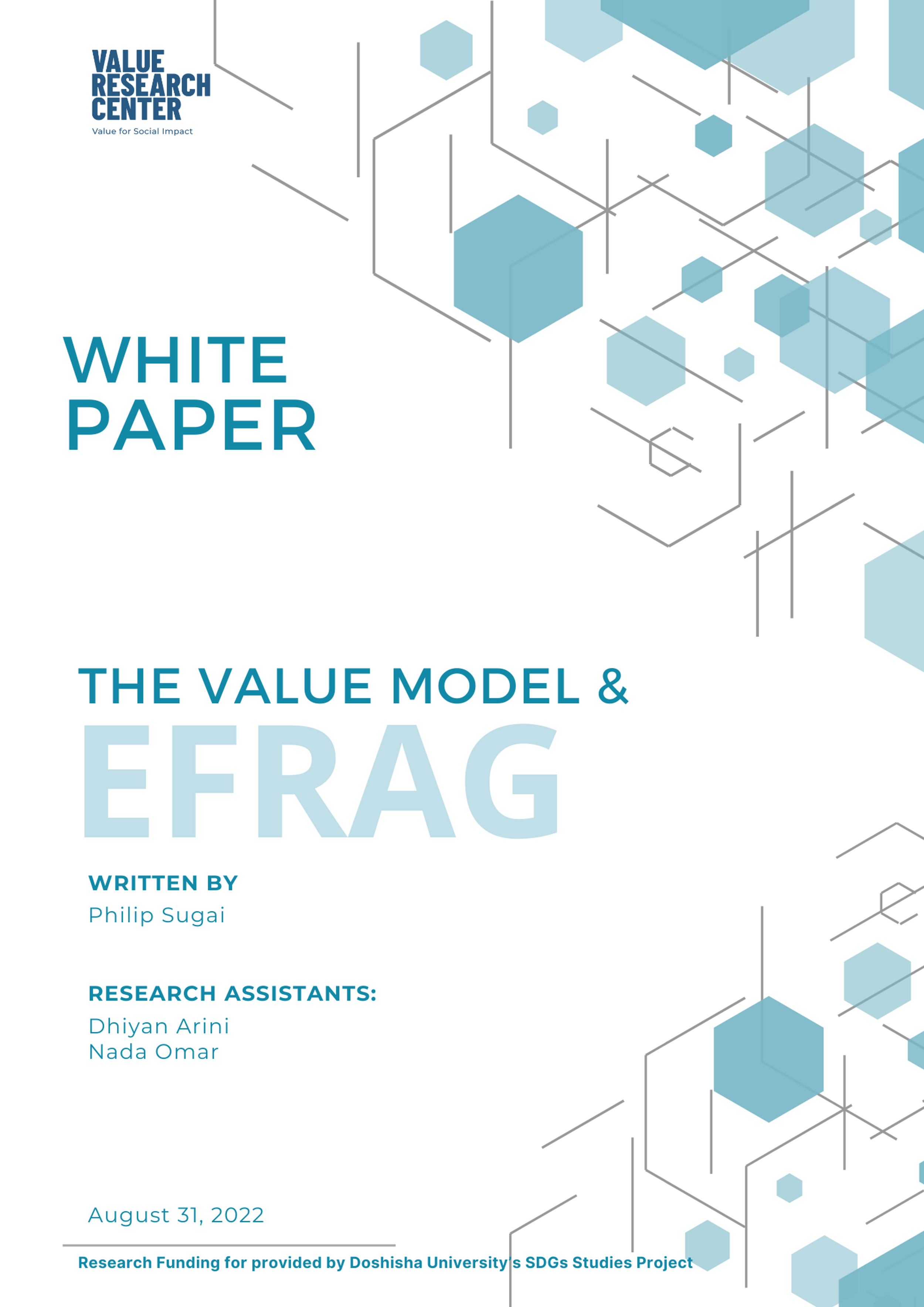 価値のモデルとEFRAG | Valueresearchcenter