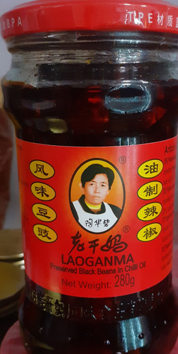 Crispy Chilli Oil lagonma 210g | Oriental Market Gibr