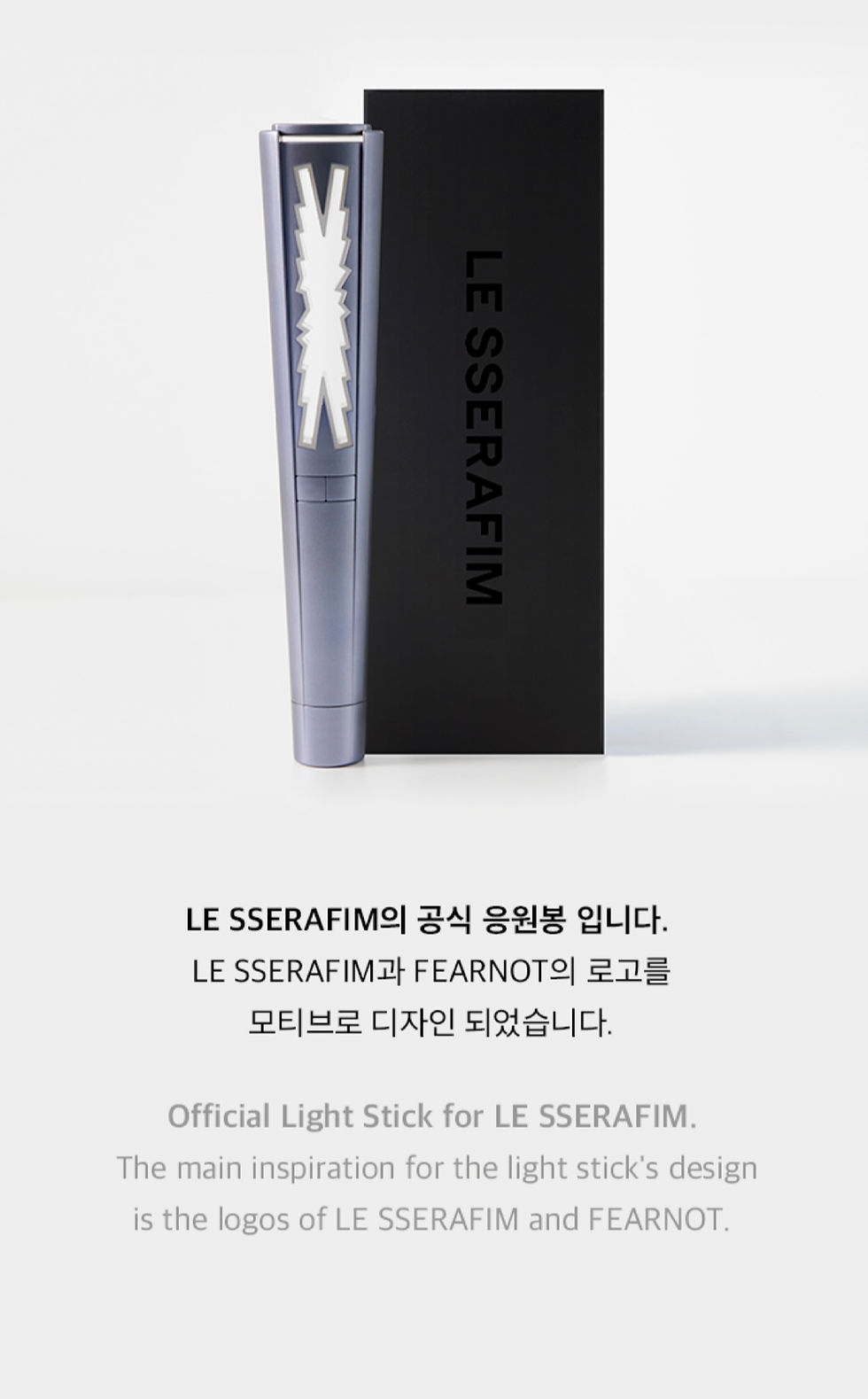 Lightsticks | London Kpop Street
