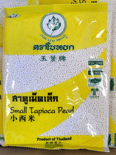 JADE Leaf Small Tapioca Pearl เม็ดสาคูเล็กตราใบหยก 400g | JOY