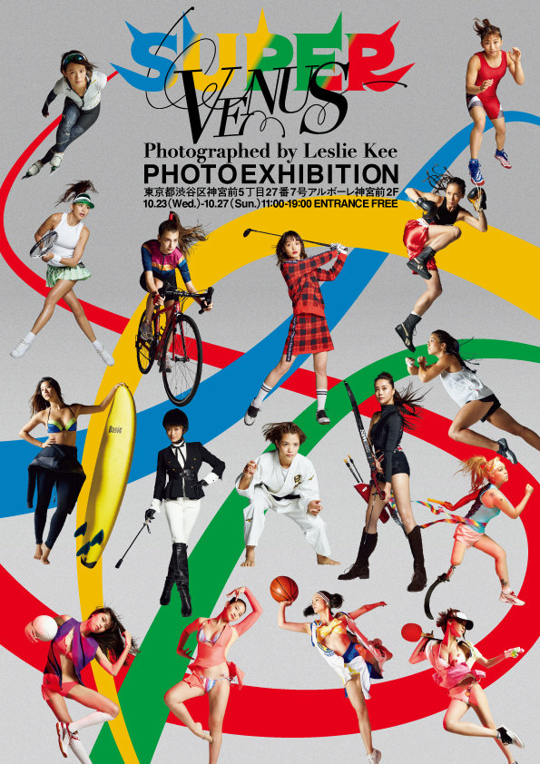 【10/23 - 10/27】- SUPER VENUS - PHOTOGRAPHED BY LESLIE KEE PHOTO EXHIBITION