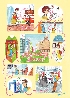 イラストレーター本田亮 | Illustrator Ryo Honda