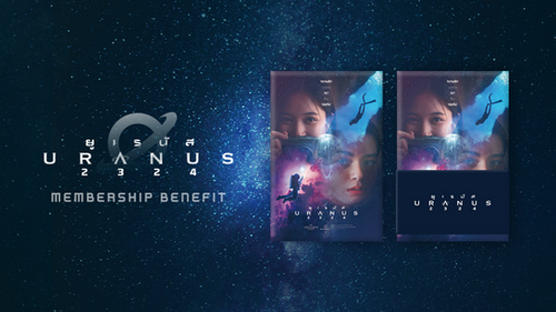 URANUS2324 POCA ALBUM (for Membership Code) | URANUS2324