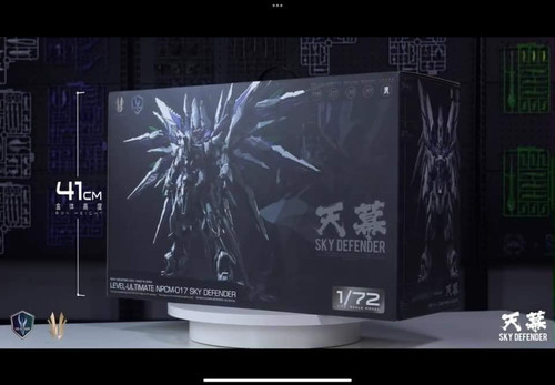 Sky Defender | AMJUnlimited