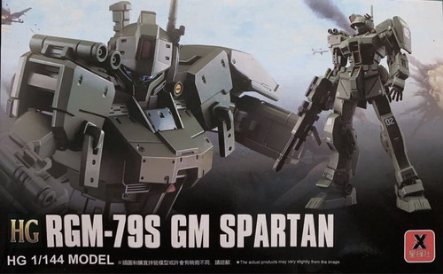 GM Spartan | AMJUnlimited