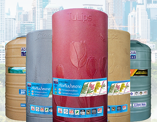 ถังเก็บน้ำ บำบัดน้ำเสีย อาควาไลน์ | Aqualine Polyethylene Tank