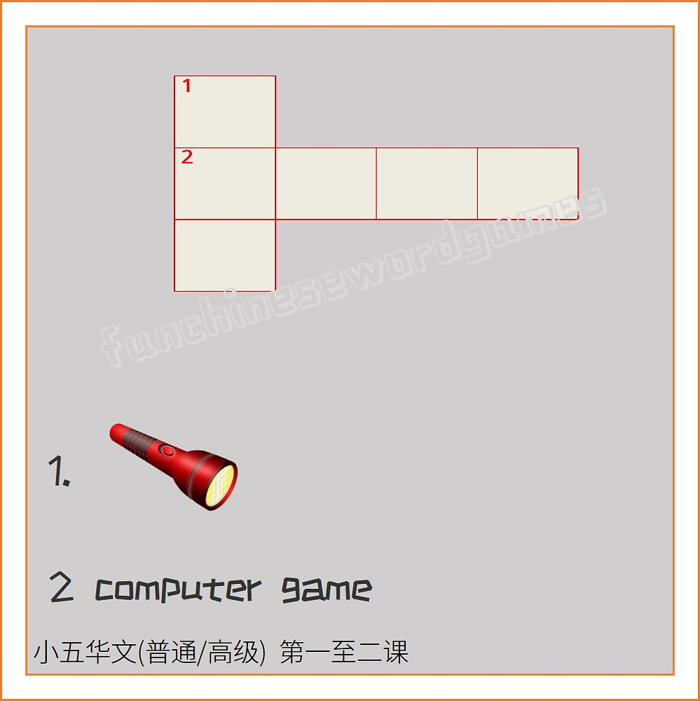 Chinese Crossword Puzzle torch chinese-crossword-puzzle-torch