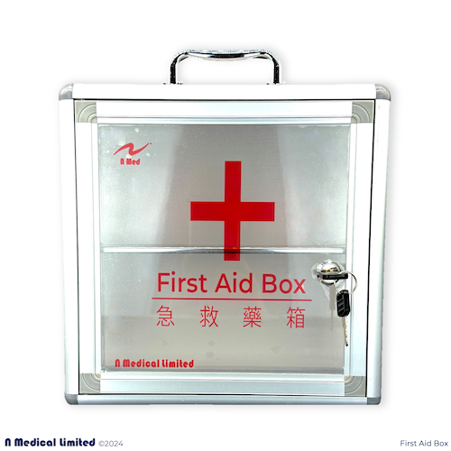 N Med First Aid Kit Box (Aluminium) | LCH Pharma