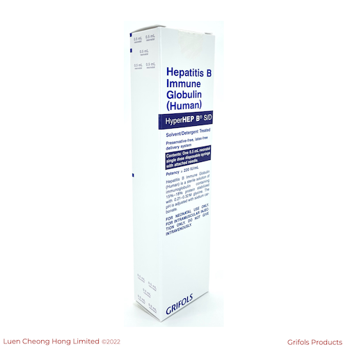 Grifols Hyperhep B 5mL Hepatitis B Immune Globulin (Human) Injection ...