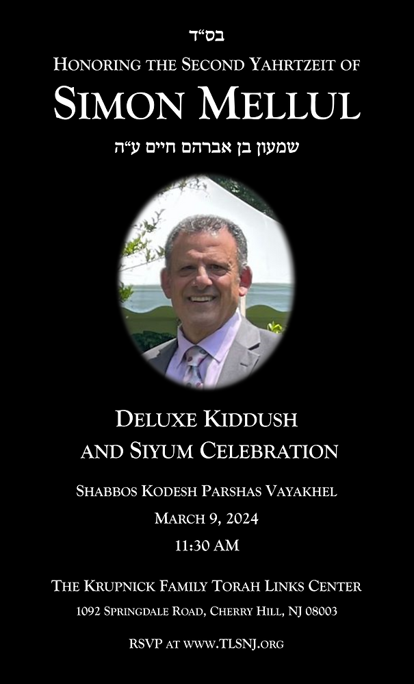 Simon Mellul Yahrtzeit | Torah Links