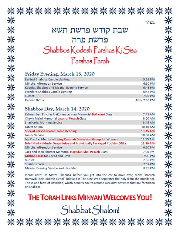 Shabbos | Torah Links