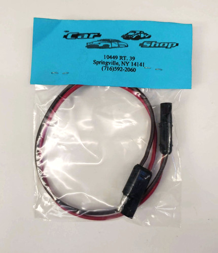 2-Way Connector Loop | The Car Shop