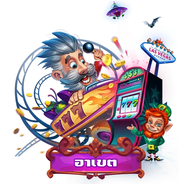 สล็อต 888pg | สล็อตเว็บตรง888 | slot 888 pg