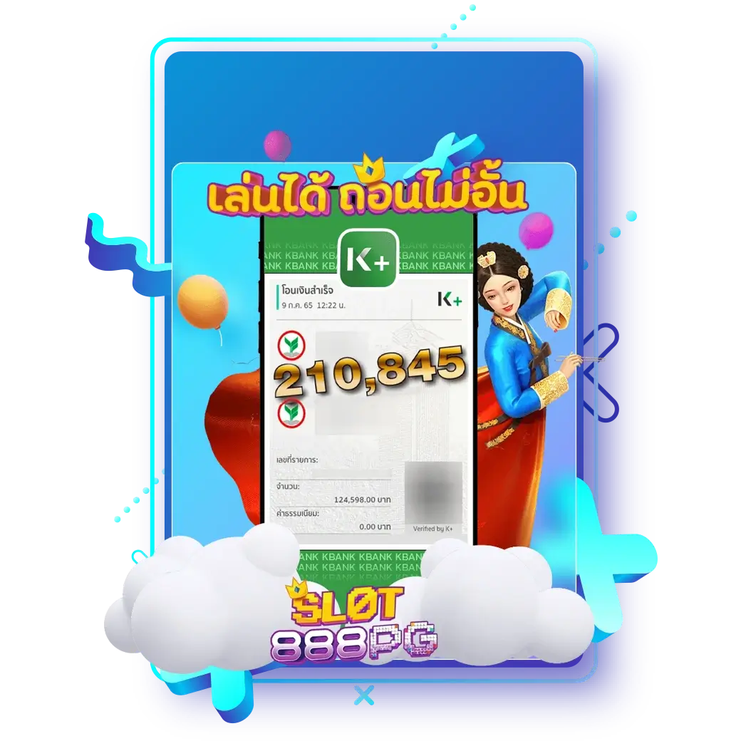 sl0t-888pg | สล็อต888 pg