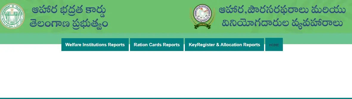 Check Telangana Ration Card Status Online | ePDS Telangana Guide