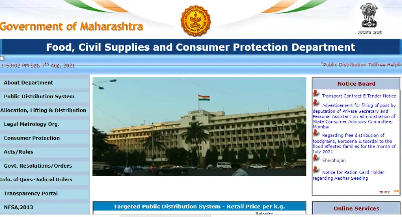 Apply for Maharashtra Ration Card Online 2024 | mahafood.gov.in