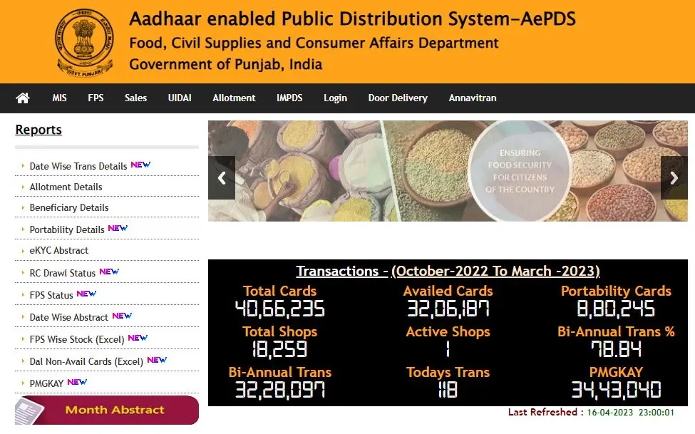 Punjab Ration Card List 2024: Check EPDS Ration Card Status Online