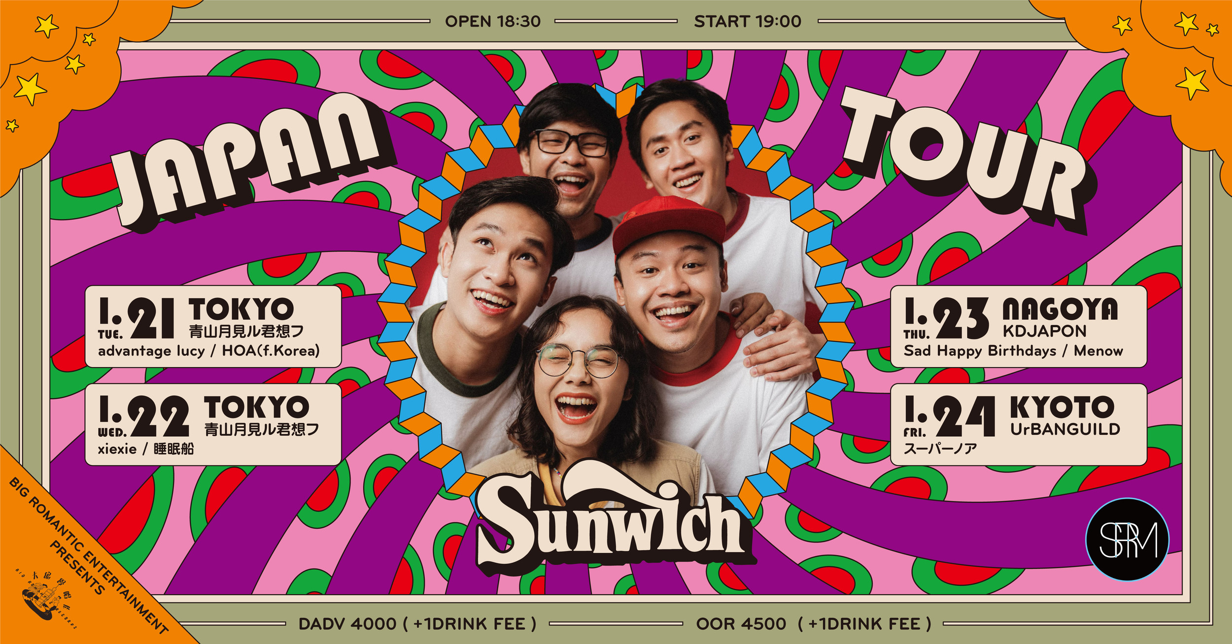 Sunwich Japan Tour 2025