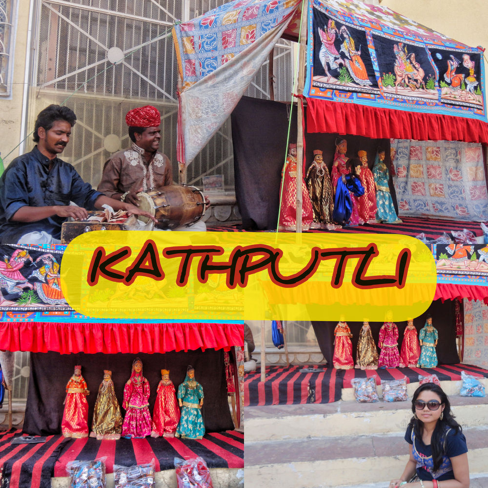 DO YOU KNOW HOW THE KATHPUTLIS DANCE?