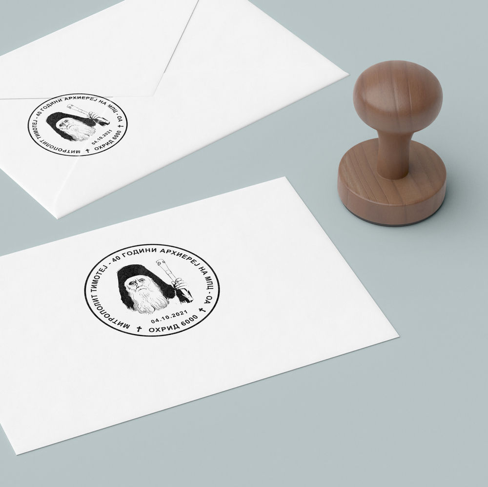 Postage Seal Design