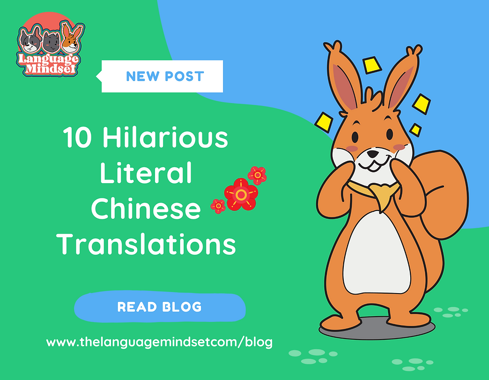10 Hilarious Chinese Literal Translations
