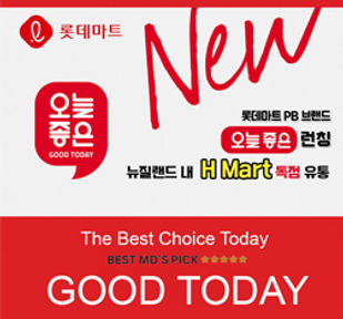 Hansang Trading Limited | Korean, Asian Grocery Import & Wholesale , Grocery wholesale nz ...