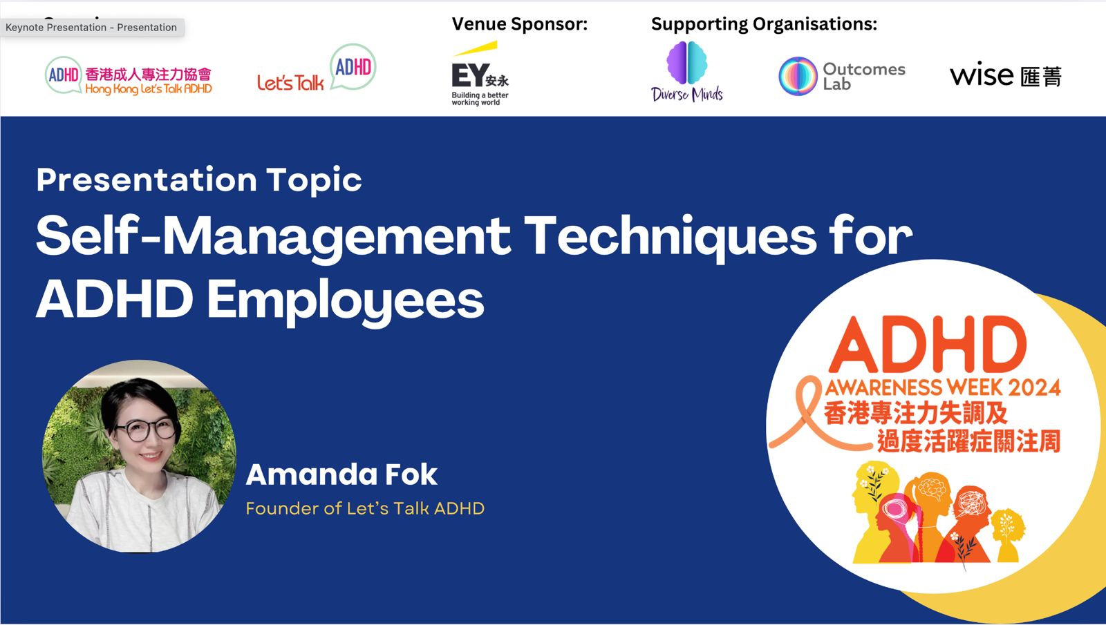 Self-Management Techniques for ADHD Employees