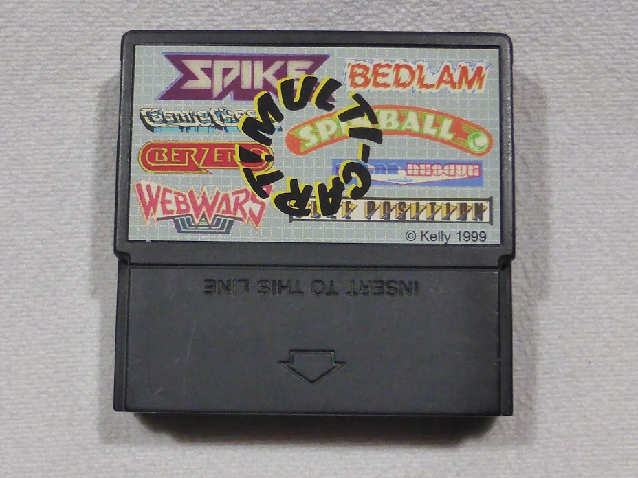 Sean Kelly Multicart | vectrex-guide