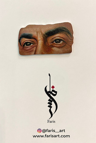 Sheikh Mohammed bin Zayed eye badge | Faris Art