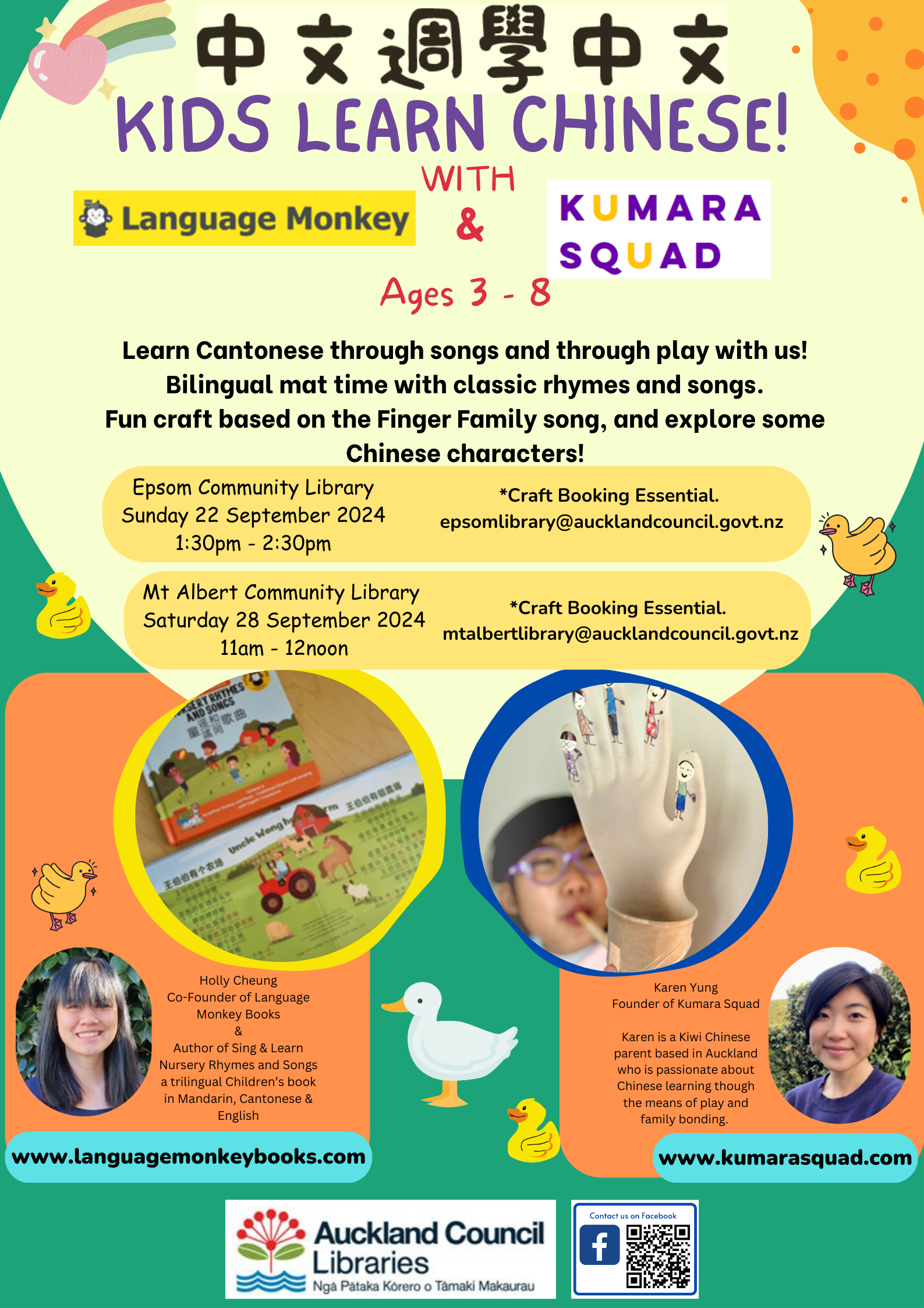 Kids Learn Chinese at the Library - Session 1 | NZCLW